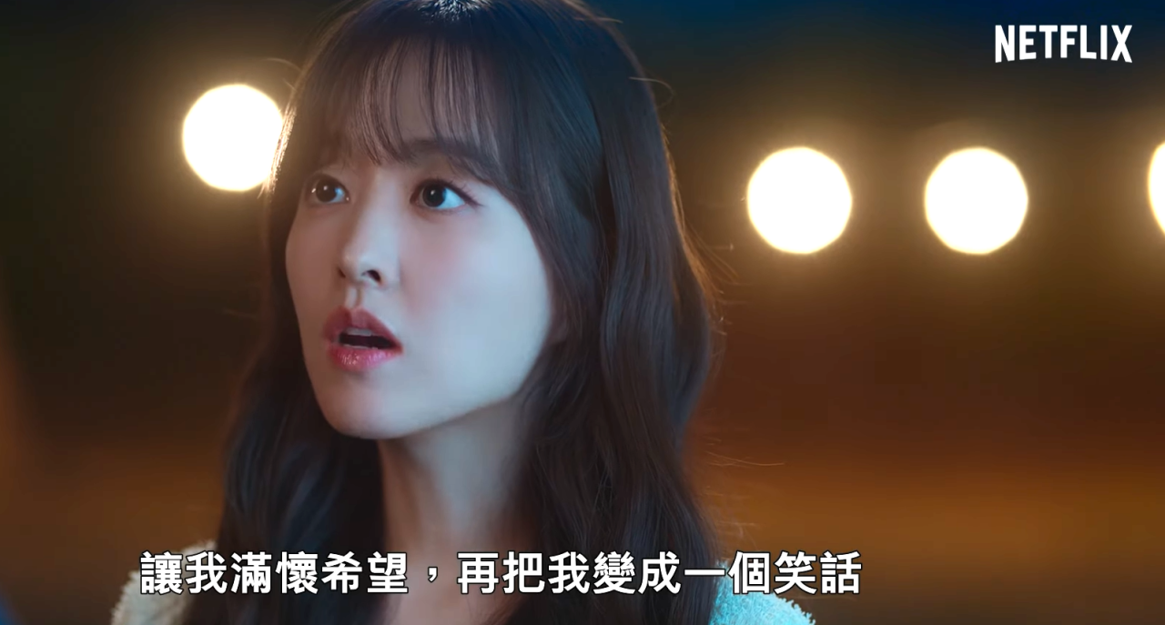 我們的浪漫電影線上看｜劇情5大看點！朴寶英崔宇植Netflix情人節最強韓劇！ | UHK 港生活