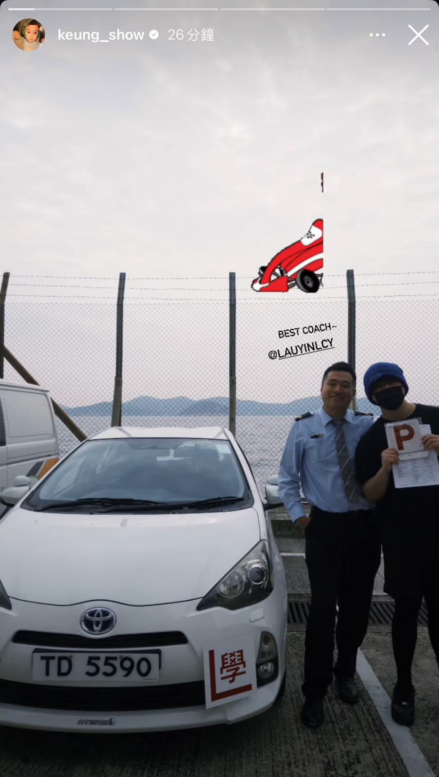 姜濤鴨脷洲考車牌1 Take Pass成功！IG貼相新手報喜宣布榮升「P牌仔」 | UHK 港生活