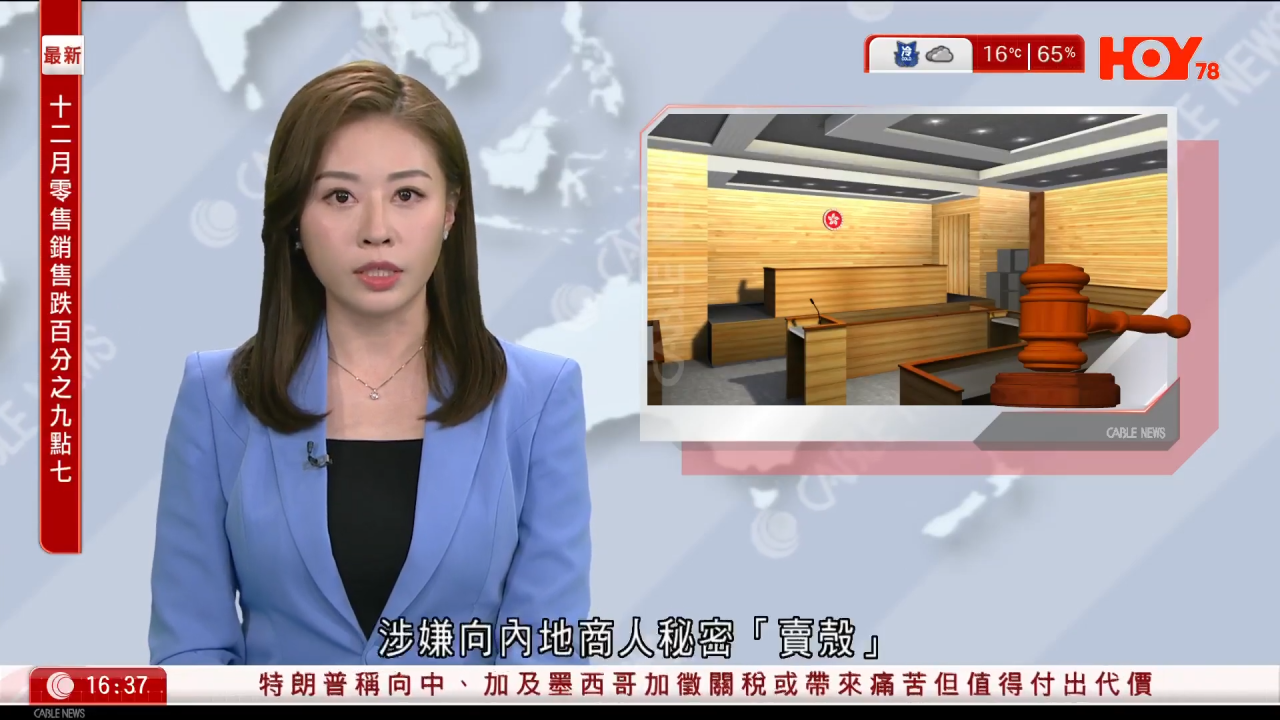 前TVB新聞小花過檔HOY TV現身隔籬台 一個月前離職即升呢做主播 | UHK 港生活