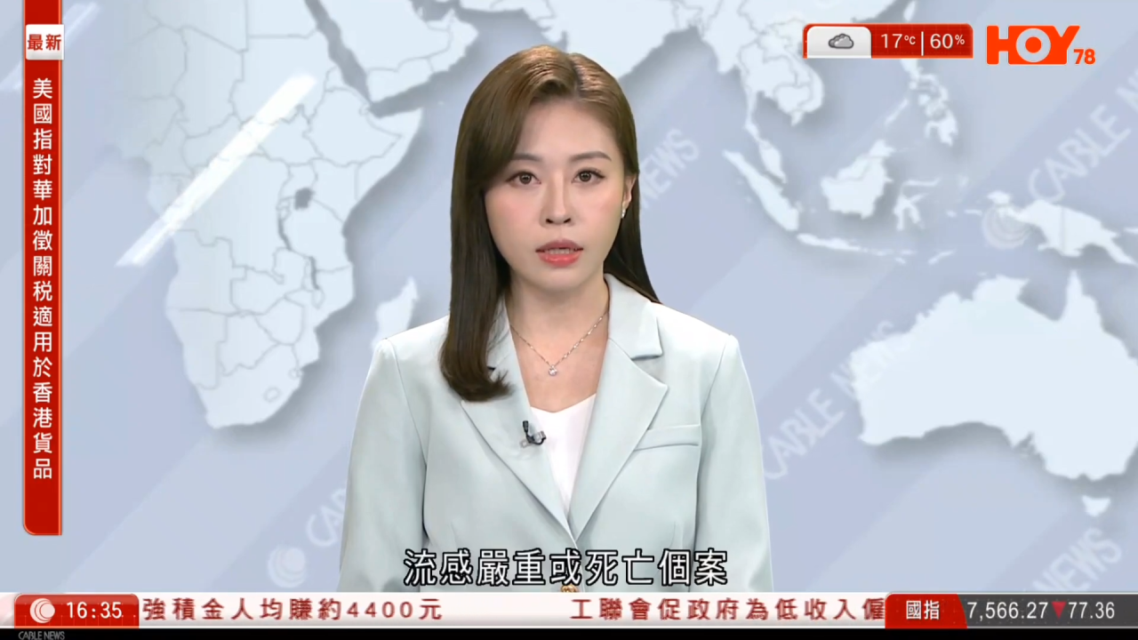 前TVB新聞小花過檔HOY TV現身隔籬台 一個月前離職即升呢做主播 | UHK 港生活