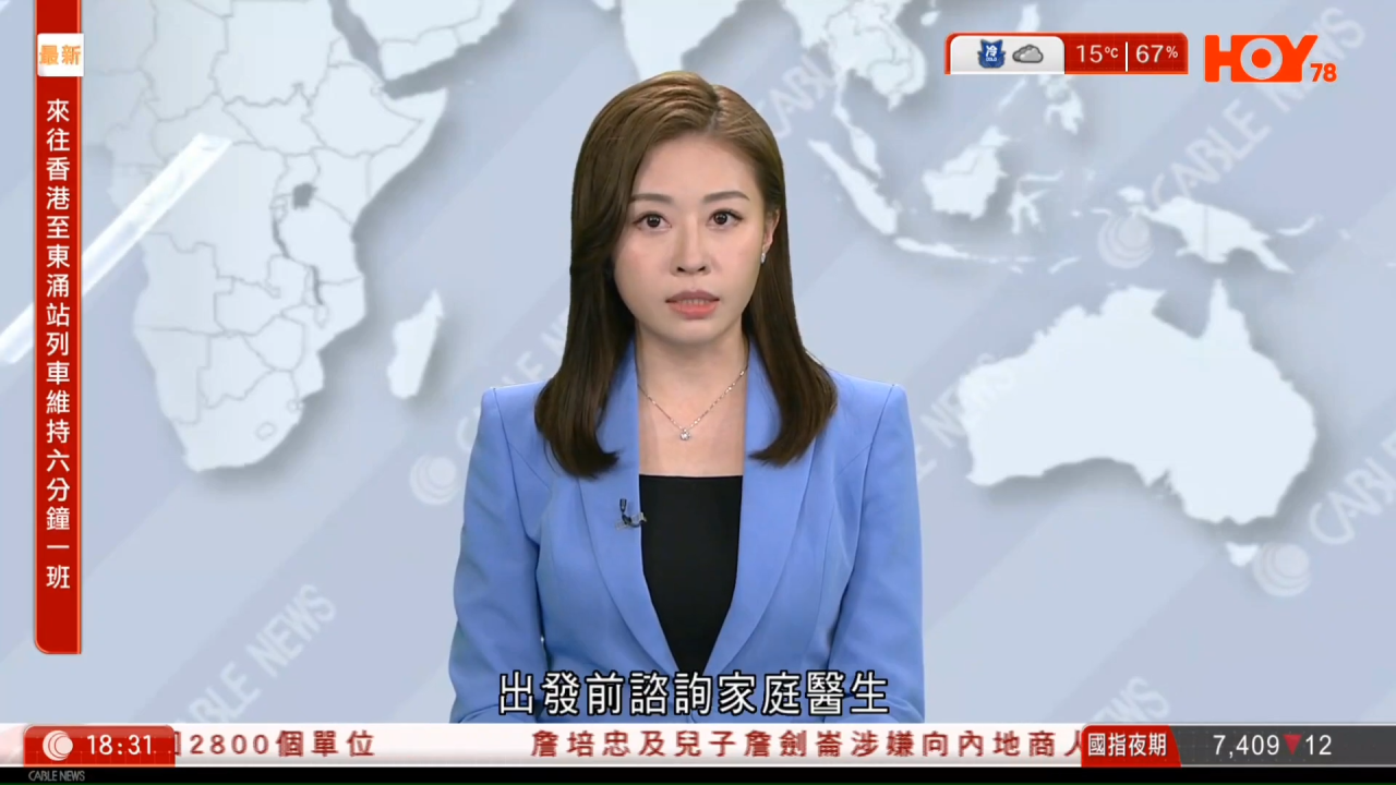 前TVB新聞小花過檔HOY TV現身隔籬台 一個月前離職即升呢做主播 | UHK 港生活