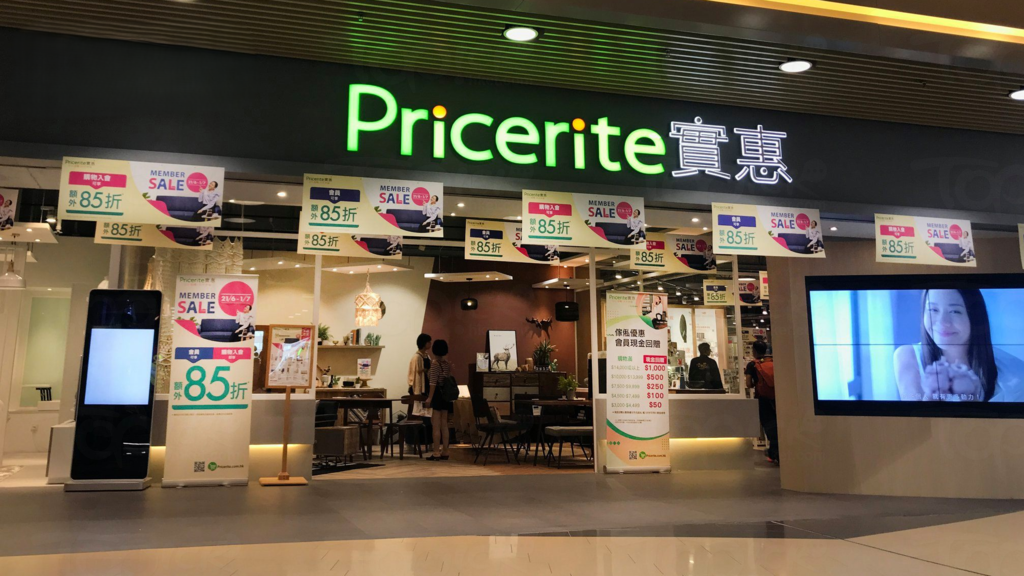 長者咭優惠2026｜樂悠咭長者卡食買玩逾60項優惠！食肆優惠詳盡清單超市9折 | UHK 港生活