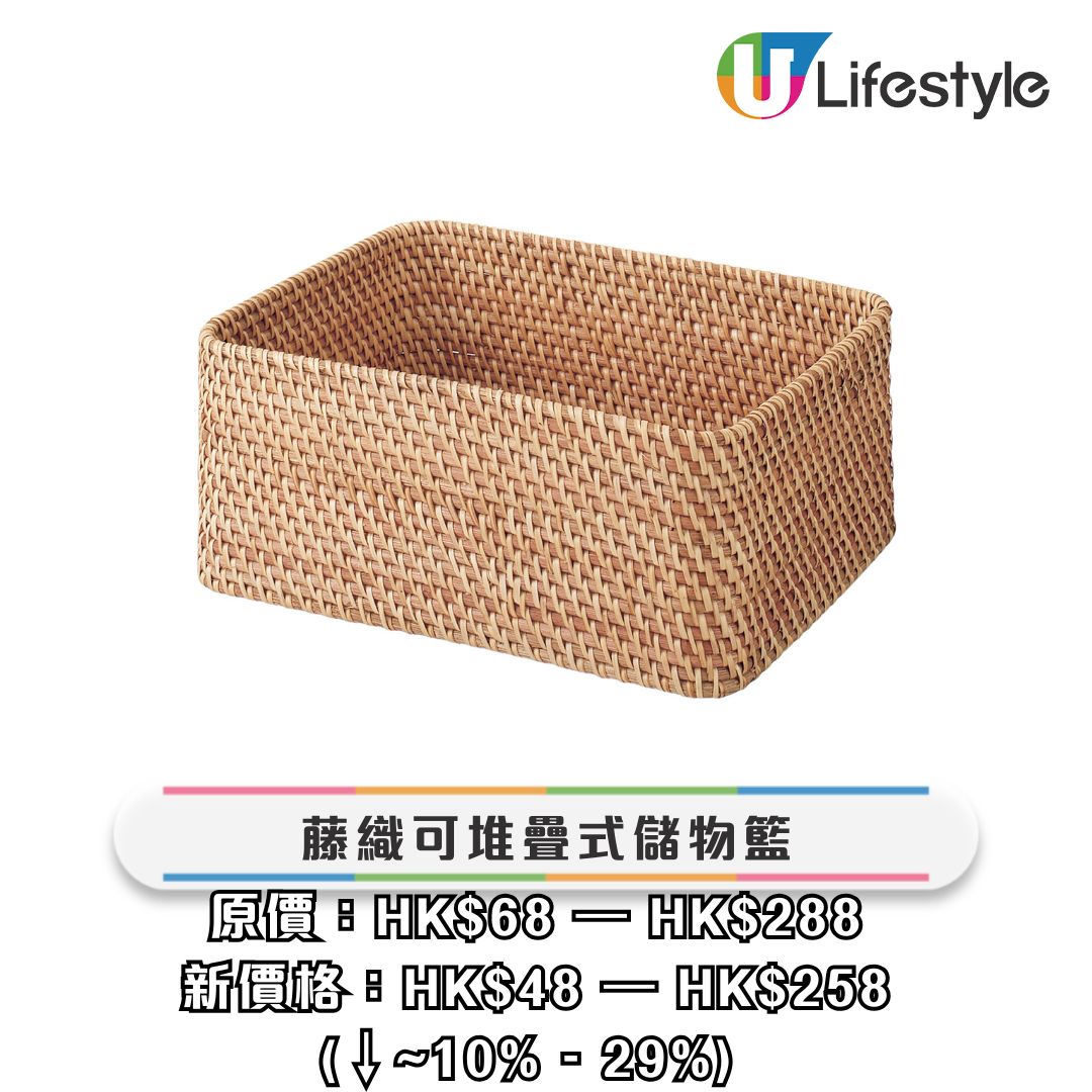 MUJI無印良品$58上衣激減「爆紅」質地柔軟易襯幾乎被搶空 | UHK 港生活