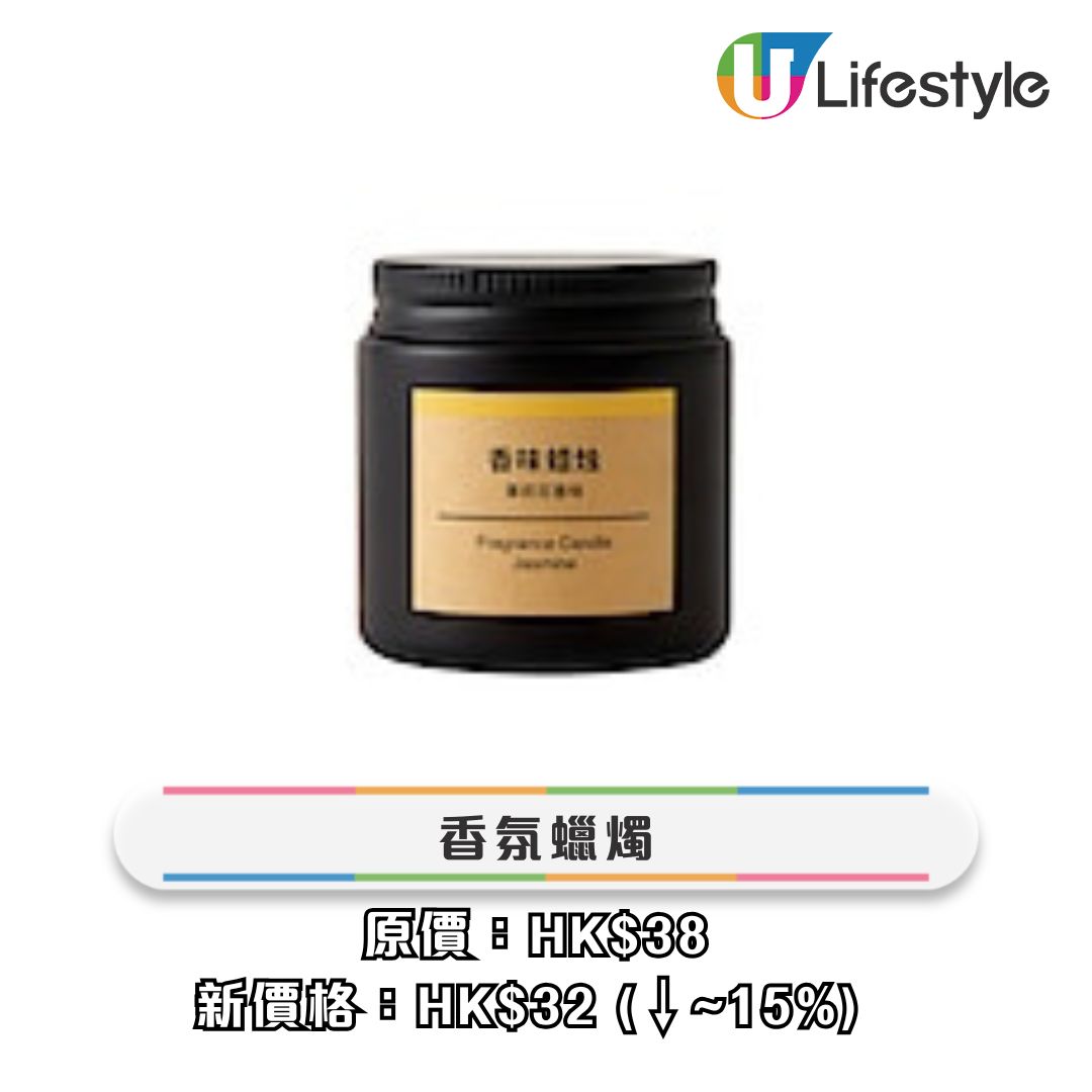 MUJI無印良品$58上衣激減「爆紅」質地柔軟易襯幾乎被搶空 | UHK 港生活