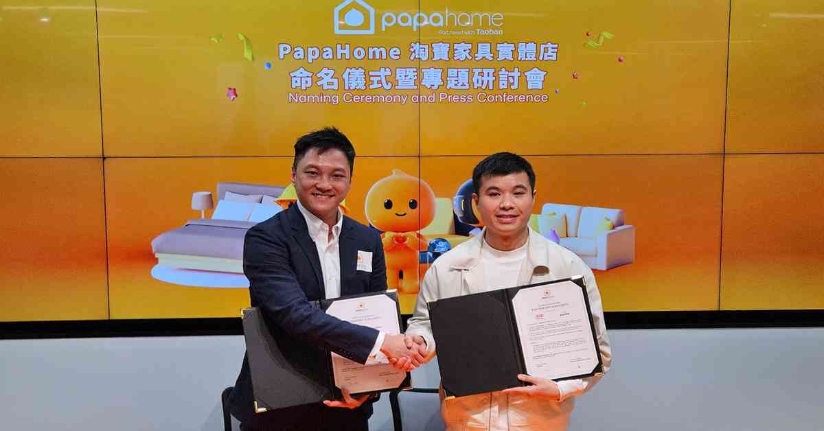 京東傳在港設實體店「京東MALL」主攻黑白家電體驗 | UHK 港生活