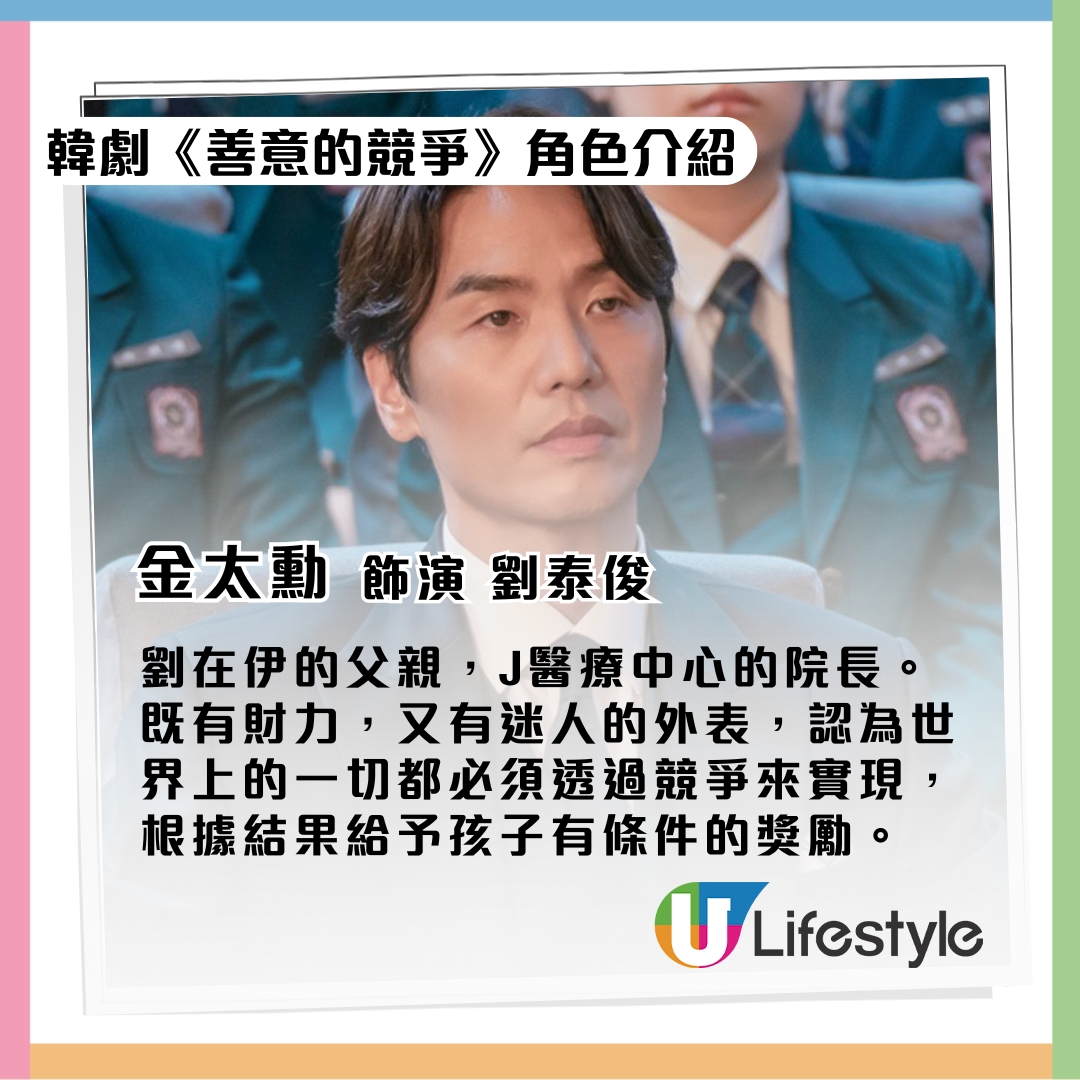 善意的競爭Netflix全套現已上架！劇情6大必睇看點！李惠利鄭秀彬出演19禁GL劇女女戀 | UHK 港生活