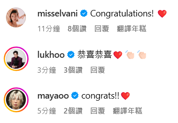 方力申結婚｜方力申情人節宣布與女友Maple結婚！拍拖兩年IG報喜：我們在這裡結婚了 | UHK 港生活