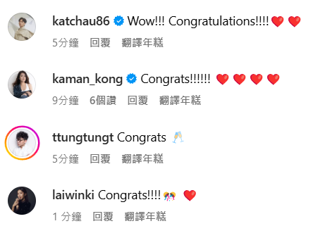 方力申結婚｜方力申情人節宣布與女友Maple結婚！拍拖兩年IG報喜：我們在這裡結婚了 | UHK 港生活