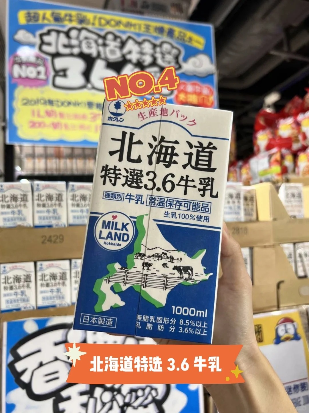 Donki 10大人氣美食排行榜出爐！薄荷朱古力冬甩爆紅 12大零食獲網民大推！ | UHK 港生活