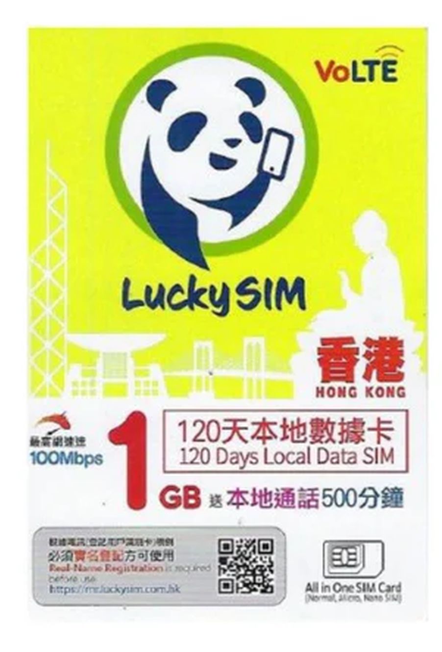 Lucky SIM 17 國/地區外遊上網卡「隱藏玩法」！有效期一年變兩年！ | ezone