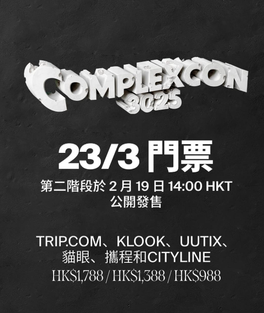 ComplexCon香港2025︱人氣女團NJZ門票2.19下午開賣！即睇完整嘉賓陣容/座位表 | UHK 港生活