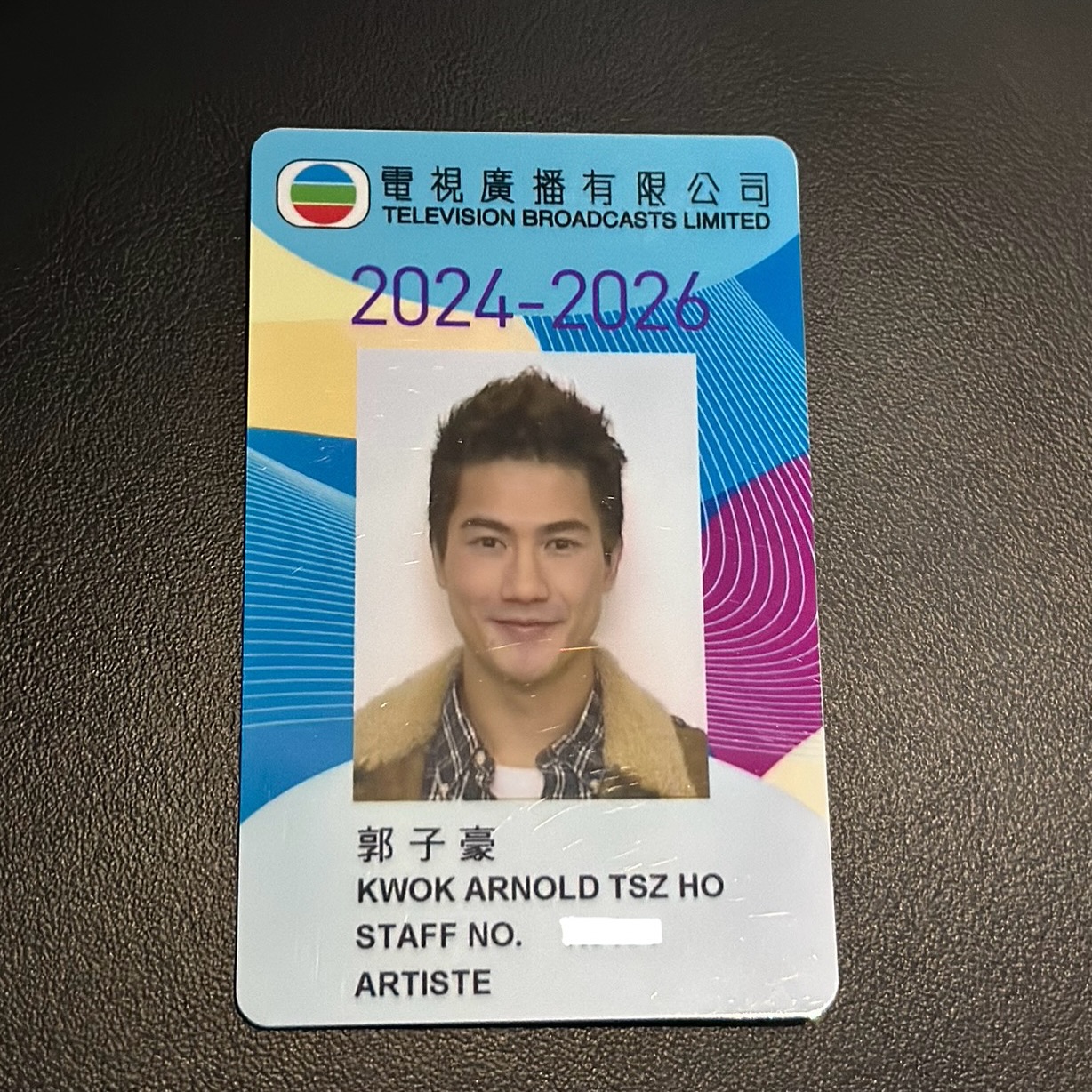 33歲大隻男藝人IG宣布離巢TVB 浮沉10年做準人夫4月與港姐女友結婚 | UHK 港生活