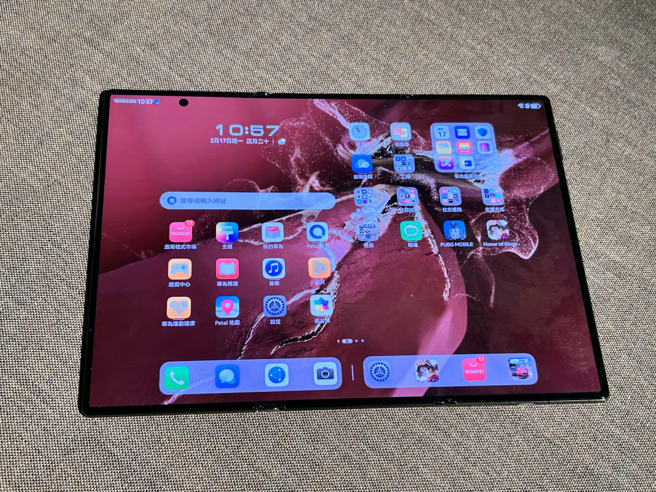 HUAWEI Mate XT國際發布 三摺科技工藝 摺出新經典 | ezone