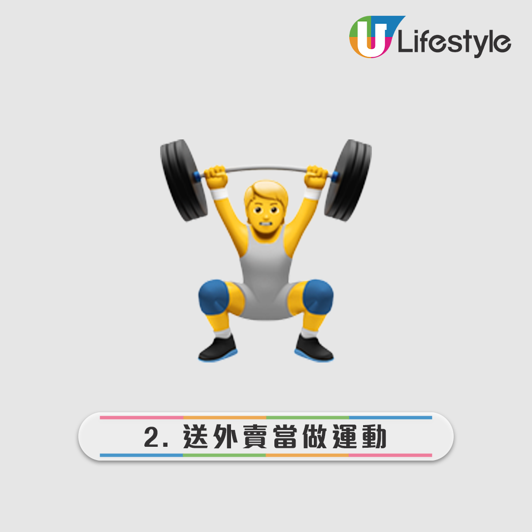 外賣步兵月入五萬好過坐Office？網民激讚4優點指更勝中產 | ezone