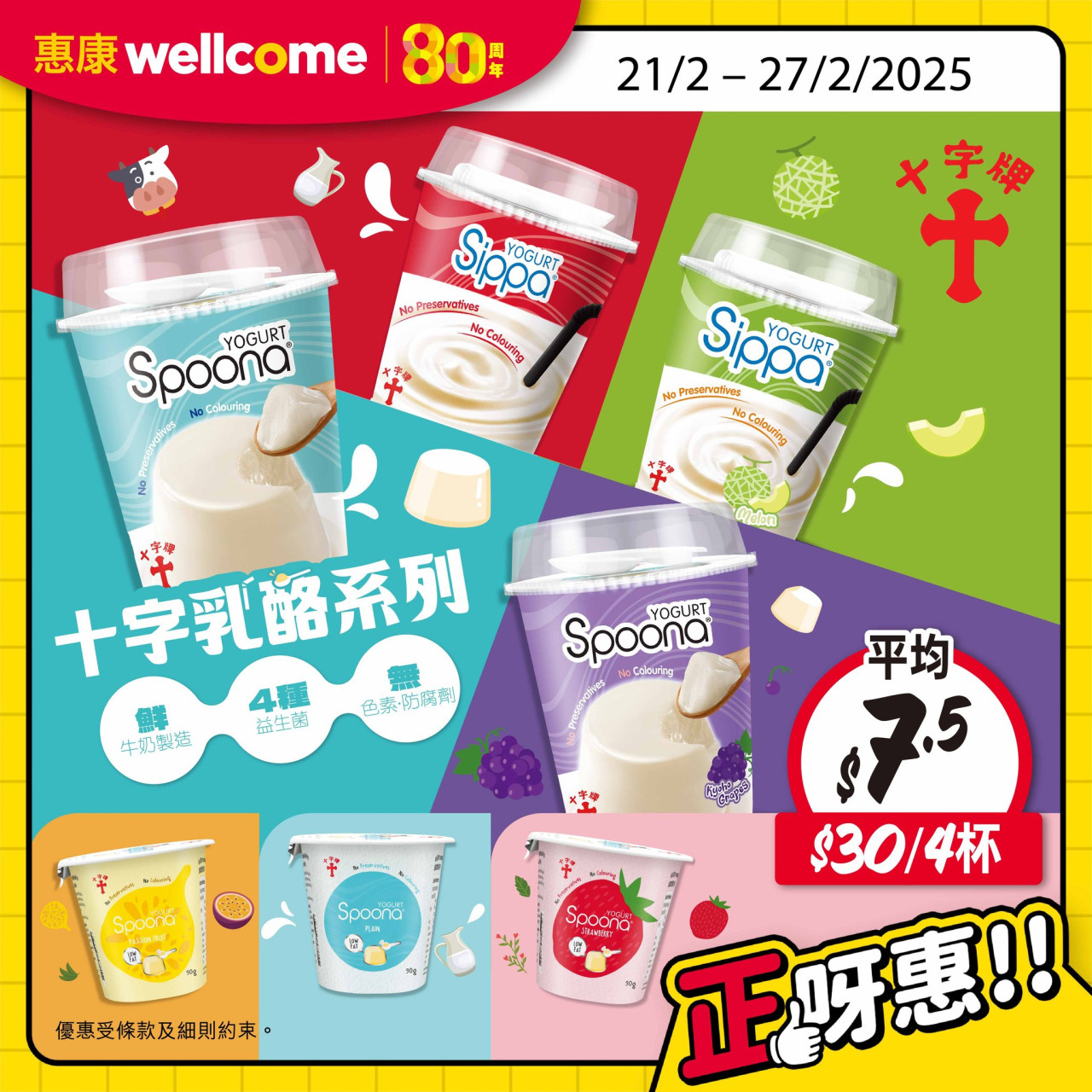 海港酒家優惠$38菜式優惠 招牌燒鵝/清蒸沙巴龍躉 指定分店供應! 即看優惠詳情! | U Food