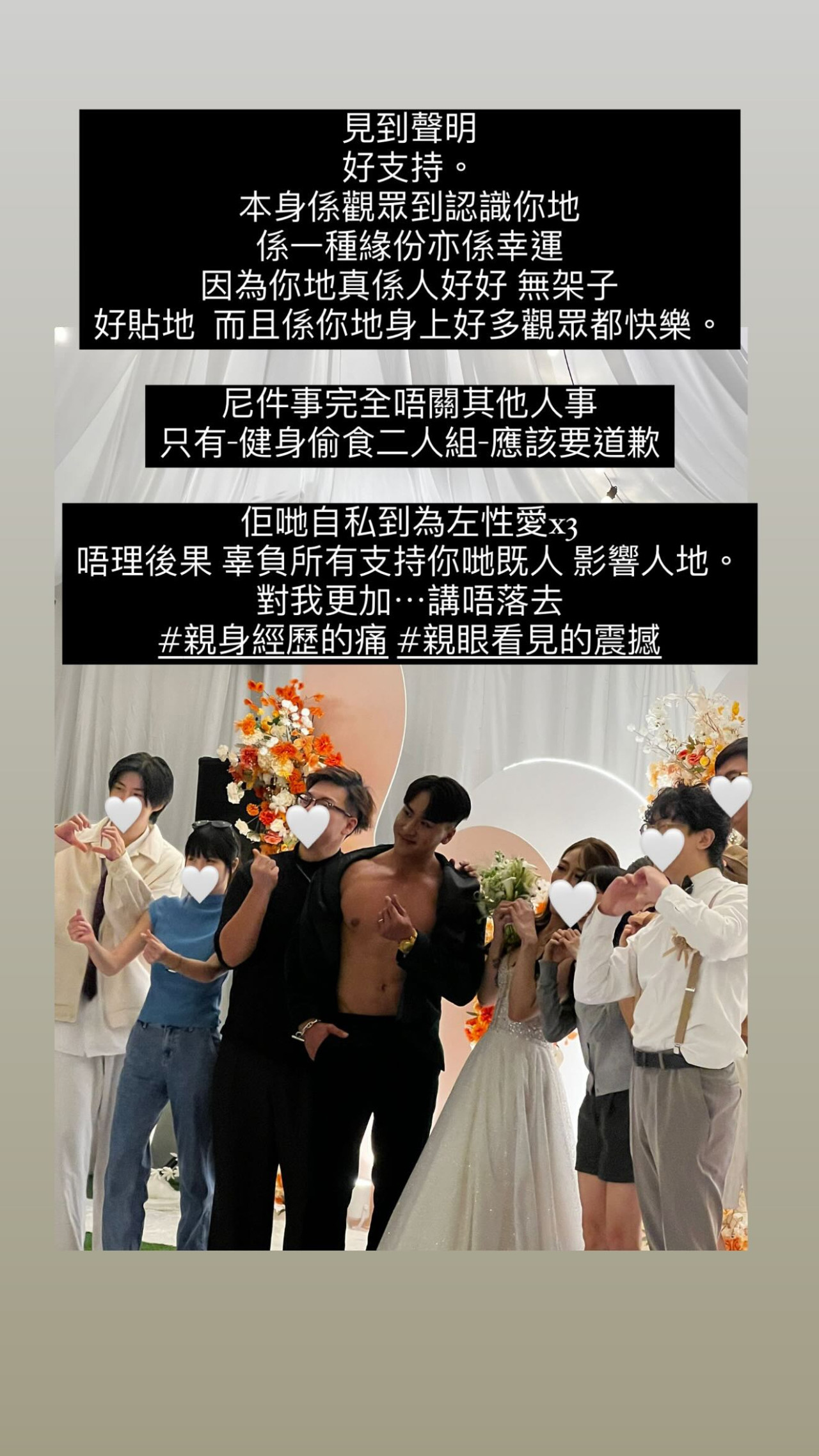 吳泳偷食｜正印Fafa被網民分析7年前「派帽」回力鏢 驚爆黑歷史撇前男友轉愛教練 | UHK 港生活