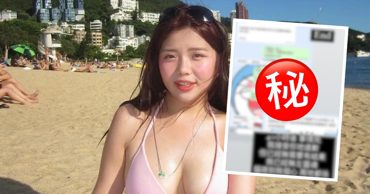 吳泳偷食｜偷食事件被爆40小時後吳泳正式道歉 老婆Fafa正面回應老公挽留 | UHK 港生活