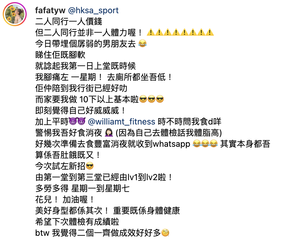 吳泳偷食｜正印Fafa被網民分析7年前「派帽」回力鏢 驚爆黑歷史撇前男友轉愛教練 | UHK 港生活