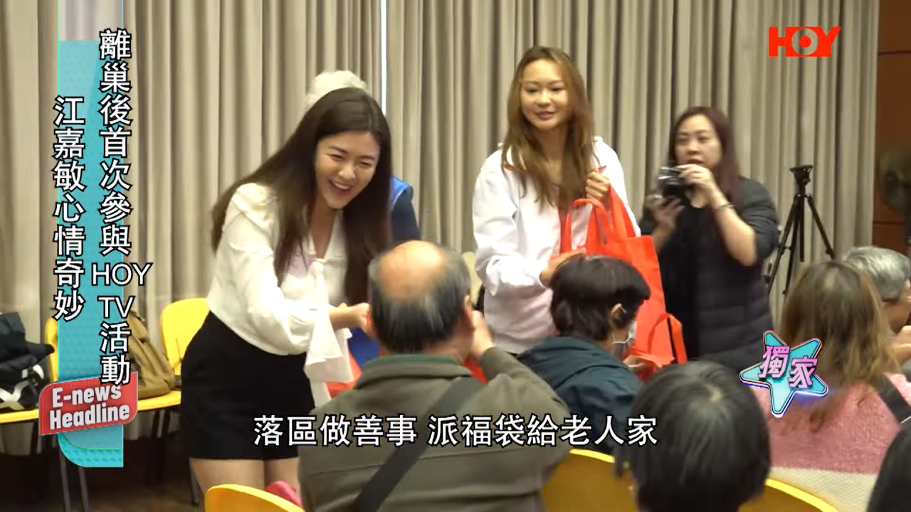 江嘉敏離巢TVB後即現身HOYTV 提起舊公司即時哽咽：真係有落淚！ | UHK 港生活