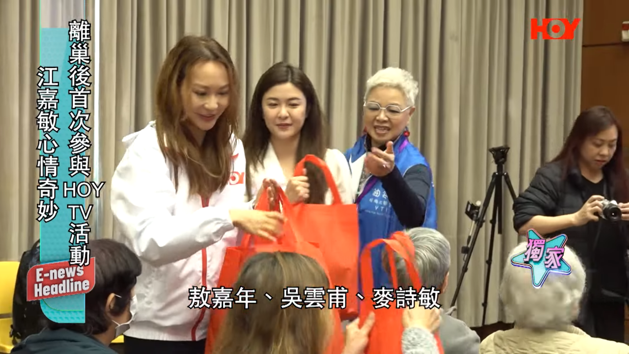 江嘉敏離巢TVB後即現身HOYTV 提起舊公司即時哽咽：真係有落淚！ | UHK 港生活