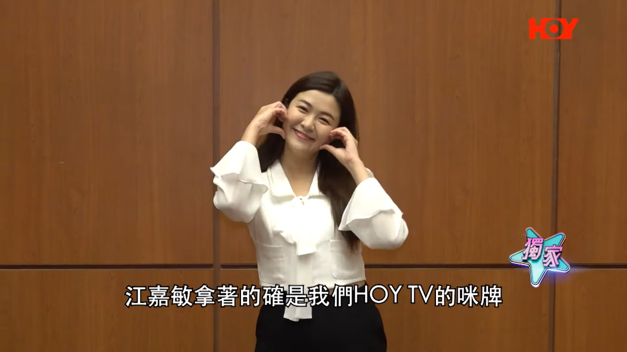 江嘉敏離巢TVB後即現身HOYTV 提起舊公司即時哽咽：真係有落淚！ | UHK 港生活