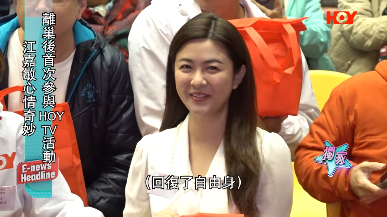 江嘉敏離巢TVB後即現身HOYTV 提起舊公司即時哽咽：真係有落淚！ | UHK 港生活