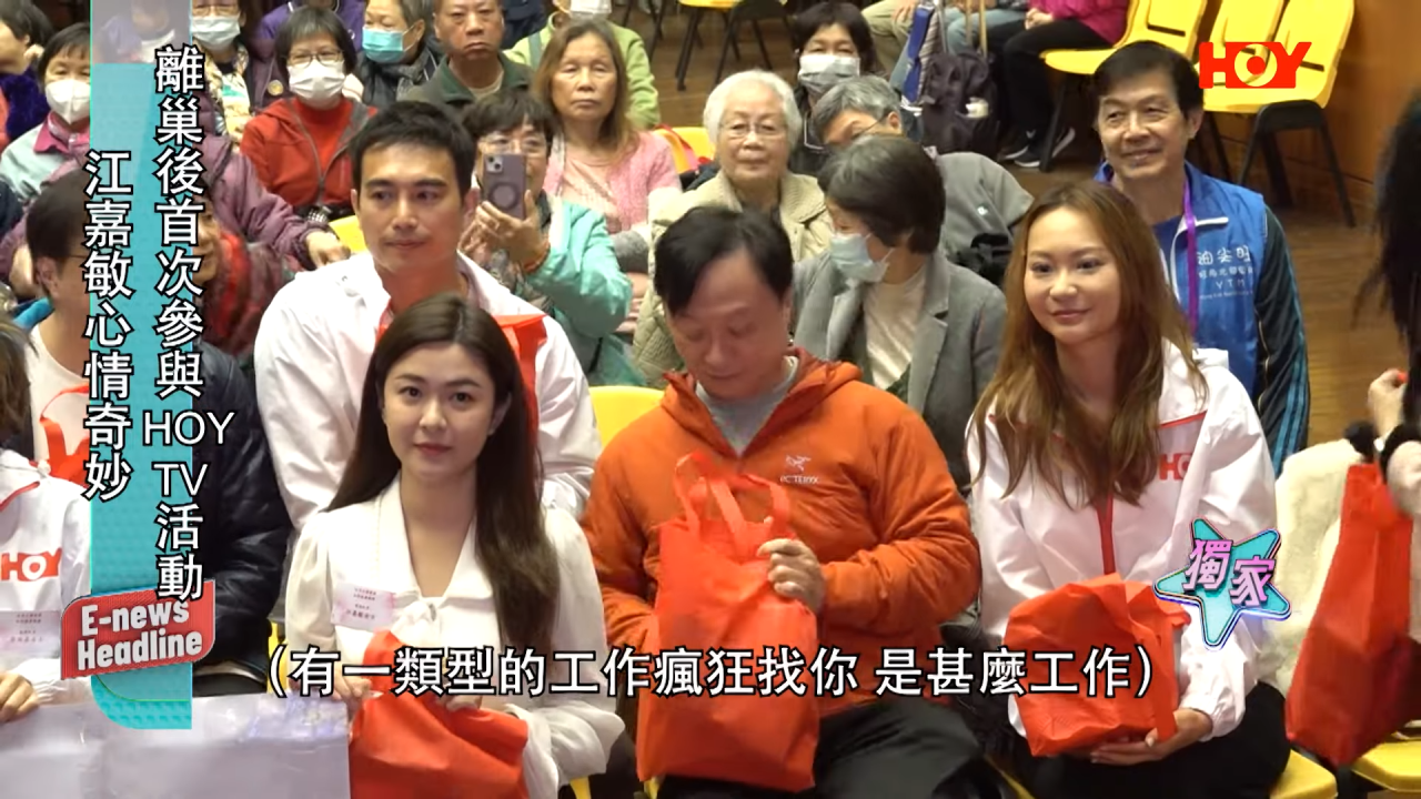 江嘉敏離巢TVB後即現身HOYTV 提起舊公司即時哽咽：真係有落淚！ | UHK 港生活