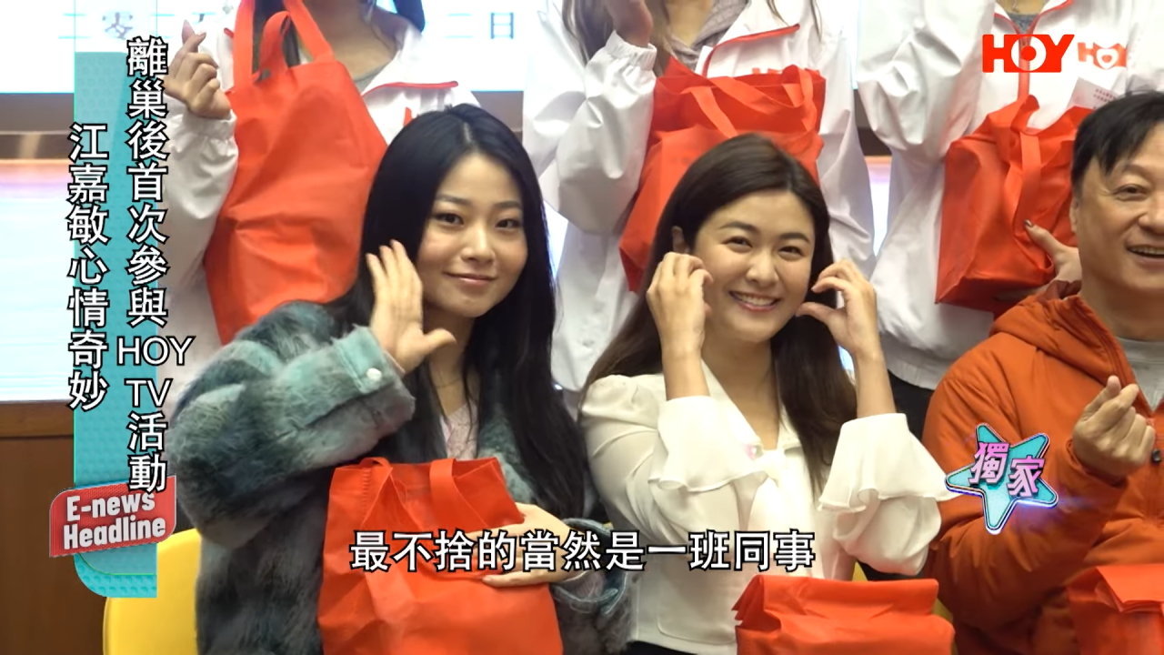 江嘉敏離巢TVB後即現身HOYTV 提起舊公司即時哽咽：真係有落淚！ | UHK 港生活