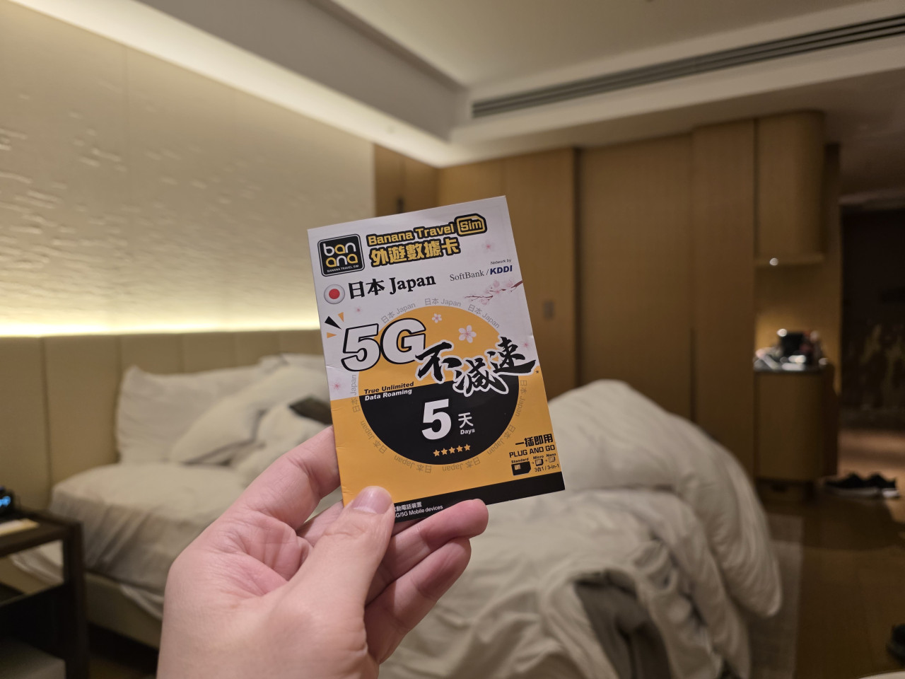日本實測｜Banana Travel 5G 無限速 SIM 卡真唔真？雙網絡覆蓋又係點？ | ezone