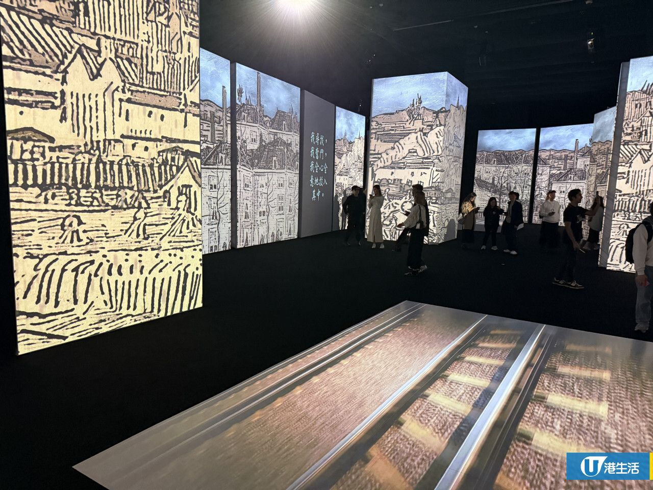 《再見梵高—光影體驗展》重臨香港！5大體驗區展出逾3,000幅經典作/360度沉浸體驗 | UHK 港生活