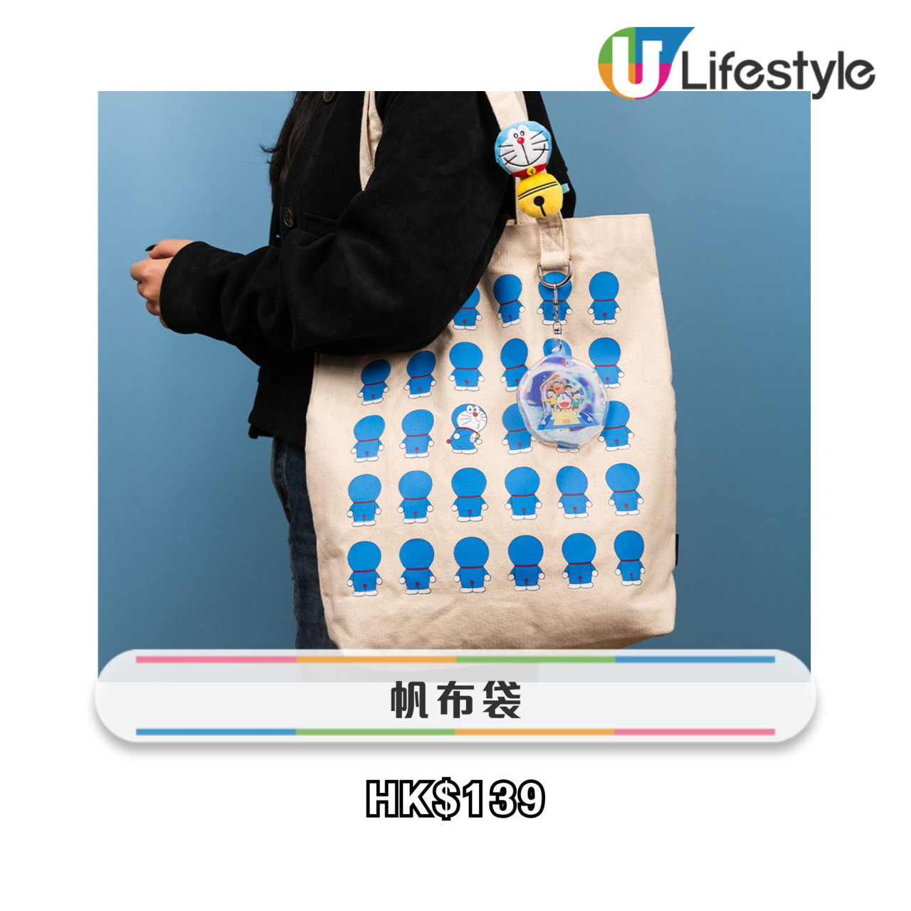 多啦A夢限定店登陸啟德！八大新品/自選頭箍/250周邊商品超吸引！ | ezone