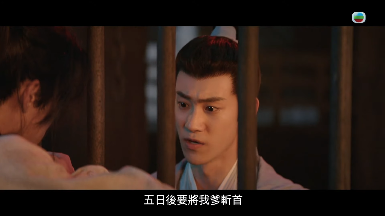 大奉打更人TVB線上看｜1-33集大結局TVB全劇透！每集劇情預告即時更新 | UHK 港生活