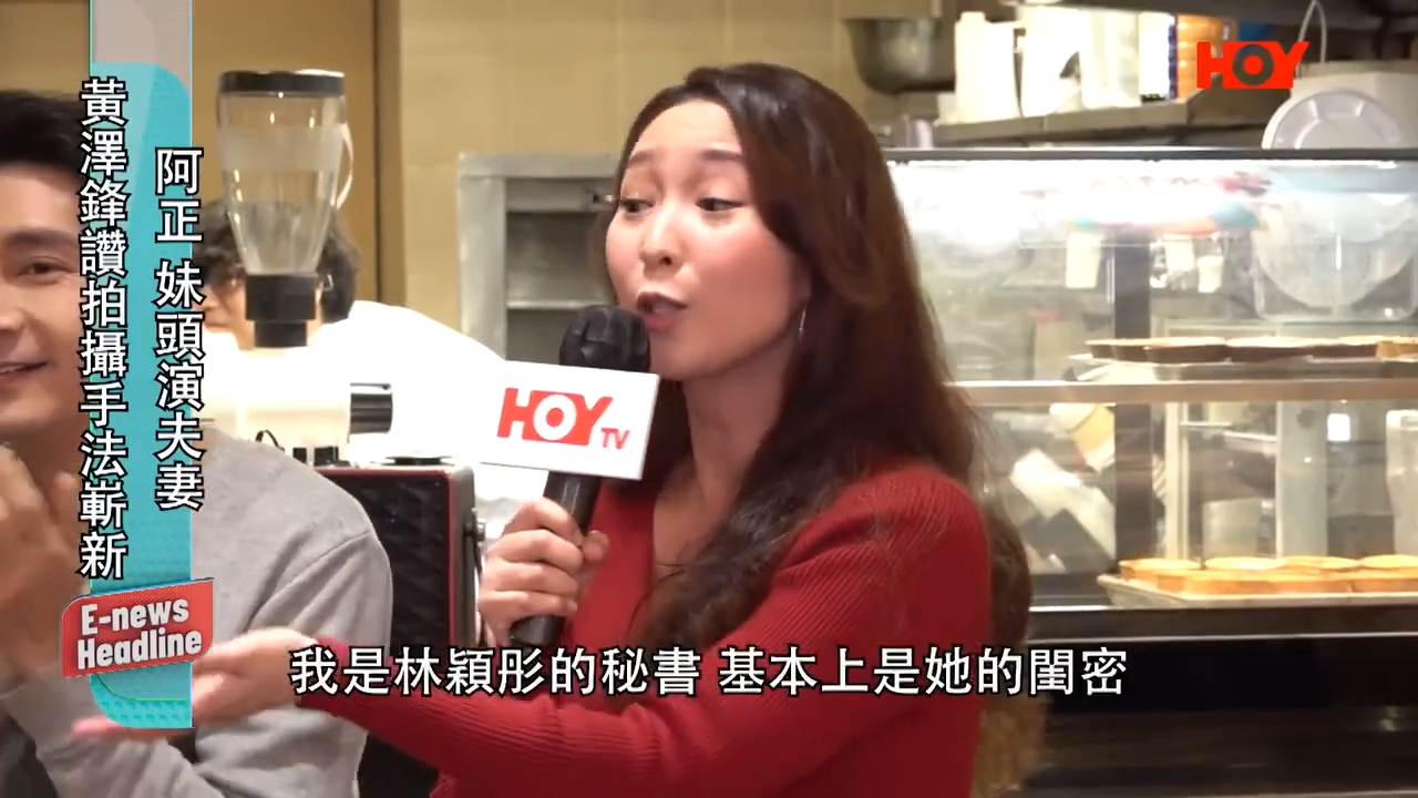 33歲前TVB女藝人過檔HOY TV拍劇 狂讚三件事擺明暗寸無綫唔認真 | UHK 港生活