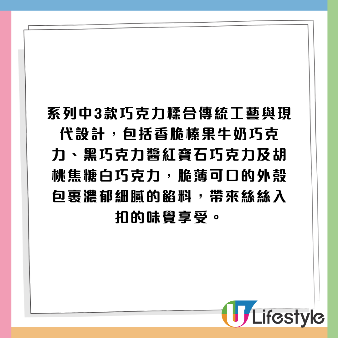 GODIVA雪糕及飲品禮券套裝回歸！4折歎軟雪糕/朱古力奶昔/杯裝冰凍甜點 | UHK 港生活