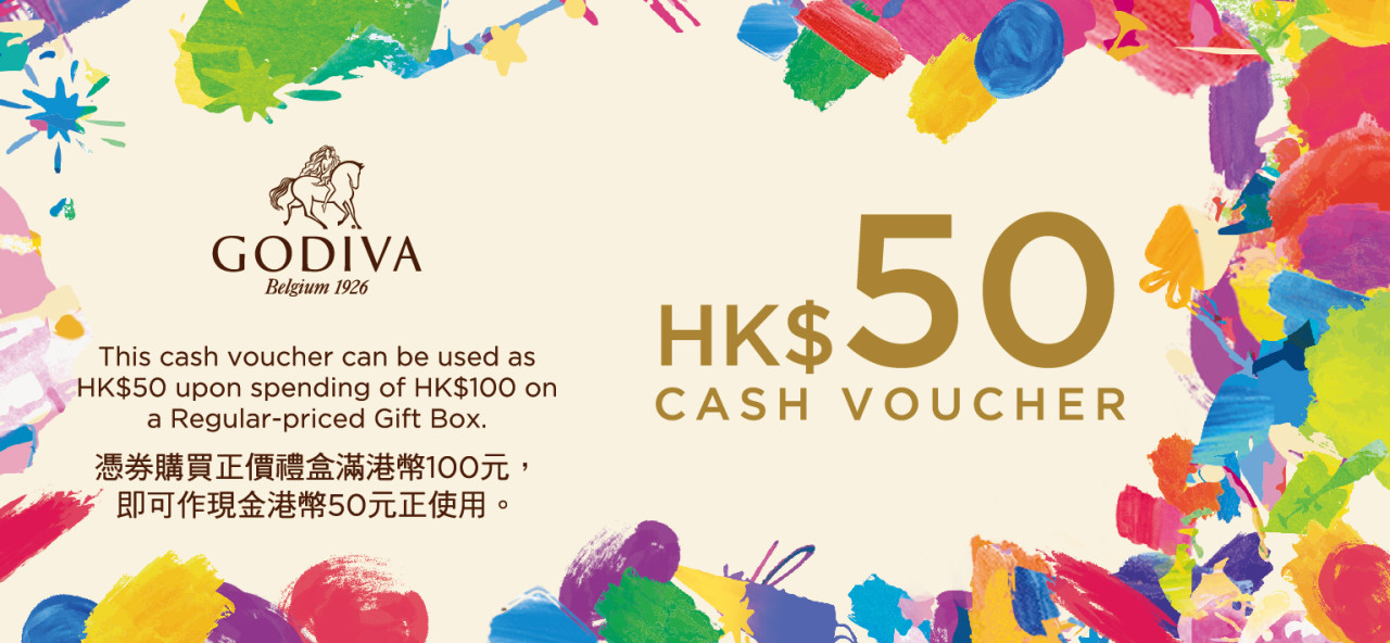 GODIVA雪糕及飲品禮券套裝回歸！4折歎軟雪糕/朱古力奶昔/杯裝冰凍甜點 | UHK 港生活