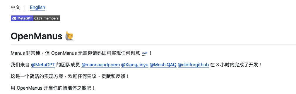 Manus AI懶人包｜註冊連結安装方式高強度解難5大功能！通用型Manus AI代理是什麼？ | ezone