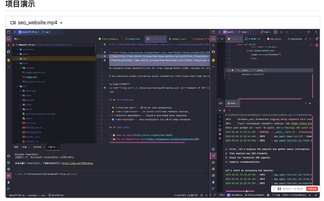 Manus AI懶人包｜註冊連結安装方式高強度解難5大功能！通用型Manus AI代理是什麼？ | ezone