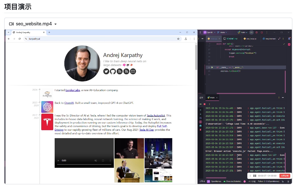 Manus AI懶人包｜註冊連結安装方式高強度解難5大功能！通用型Manus AI代理是什麼？ | ezone