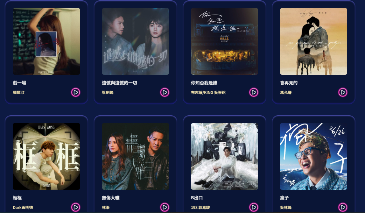 Chill Club頒獎禮2025｜獎項最後5強完整名單/投票日期詳情 當日現場投票定賽果 | UHK 港生活