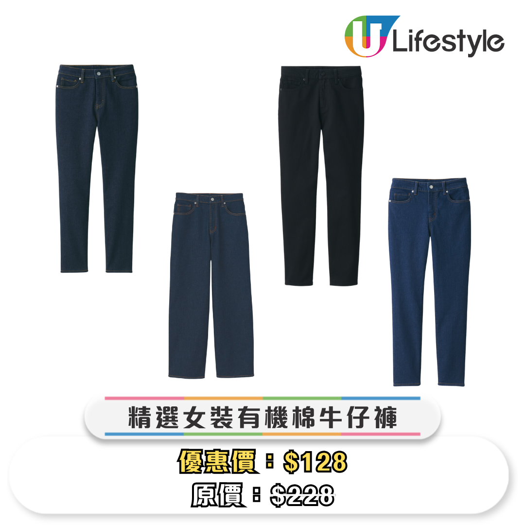 將軍澳新都城無印良品MUJI開幕！8大限定優惠低至$10/增設4大專區 | UHK 港生活