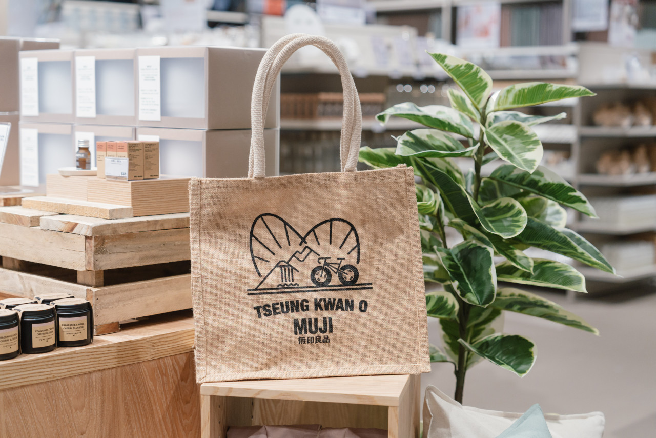 將軍澳新都城無印良品MUJI開幕！8大限定優惠低至$10/增設4大專區 | UHK 港生活