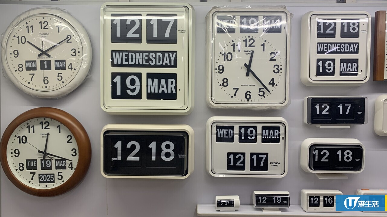 Threads爆紅復古翻頁鐘竟是香港製造!? TWEMCO全球賣逾100萬個！仲有獨家專利 | UHK 港生活