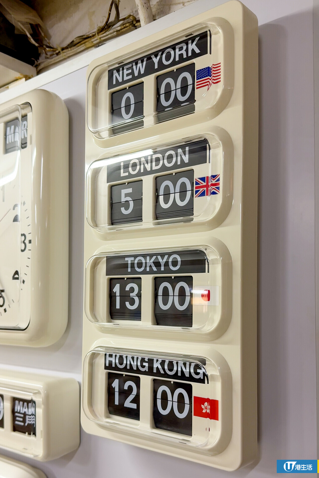 Threads爆紅復古翻頁鐘竟是香港製造!? TWEMCO全球賣逾100萬個！仲有獨家專利 | UHK 港生活