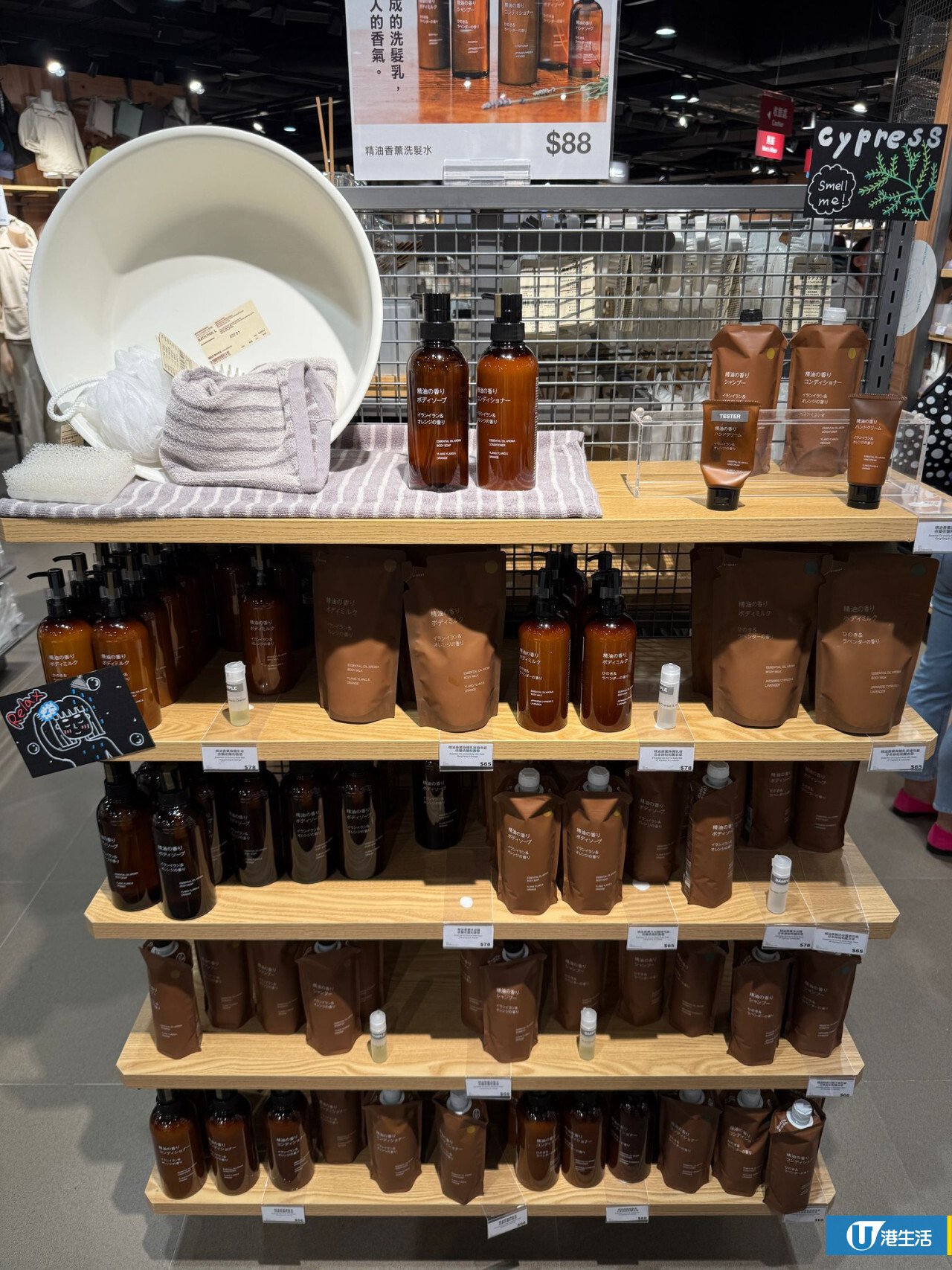 爆紅MUJI系列香薰！大品牌平替的最佳選擇？網民盛讚高CP值！ | ezone