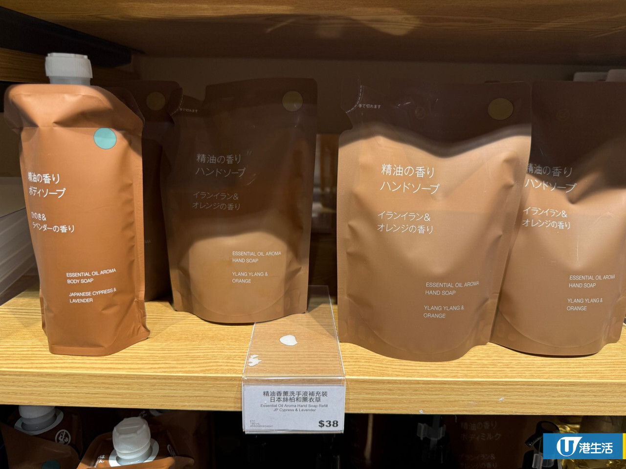 MUJI無印良品精油香薰系列爆紅！網民大讚CP值高：大品牌平替 | UHK 港生活