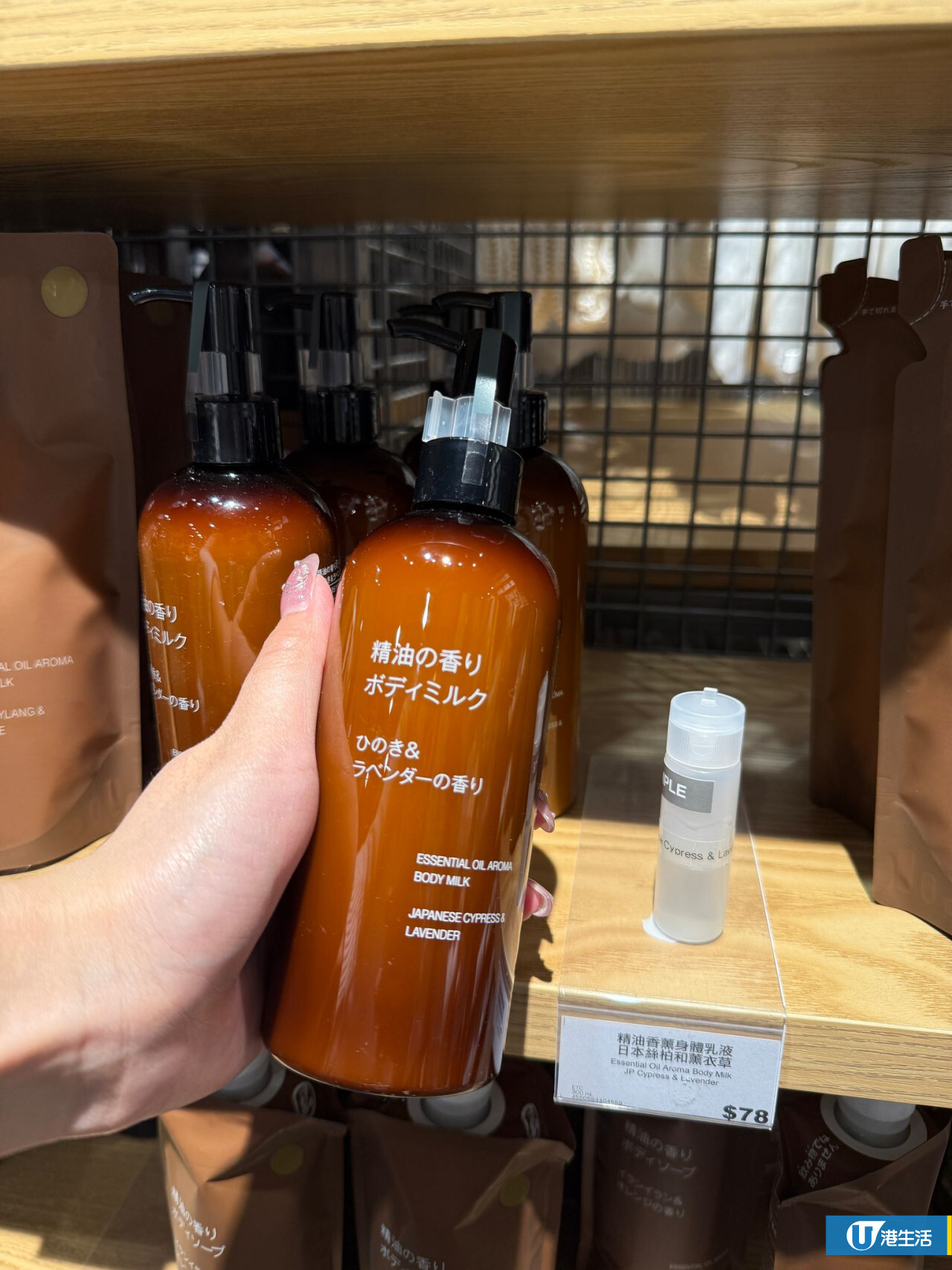 MUJI無印良品精油香薰系列爆紅！網民大讚CP值高：大品牌平替 | UHK 港生活