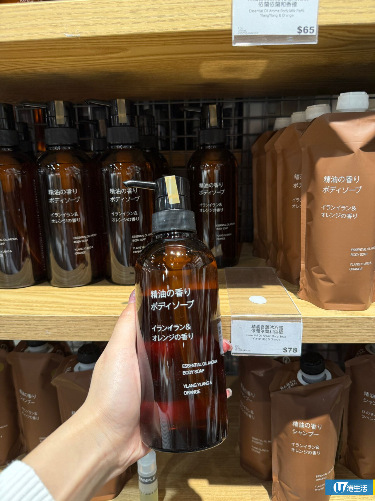 MUJI無印良品精油香薰系列爆紅！網民大讚CP值高：大品牌平替 | UHK 港生活