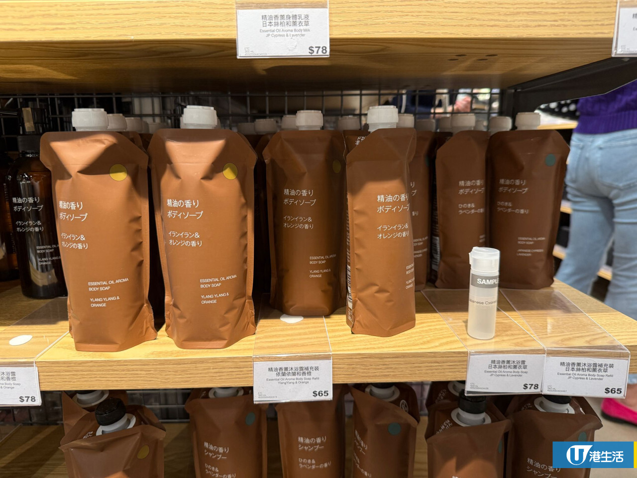 爆紅MUJI系列香薰！大品牌平替的最佳選擇？網民盛讚高CP值！ | ezone