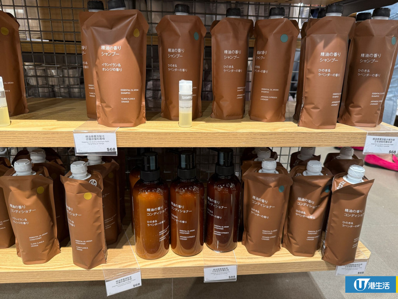 爆紅MUJI系列香薰！大品牌平替的最佳選擇？網民盛讚高CP值！ | ezone