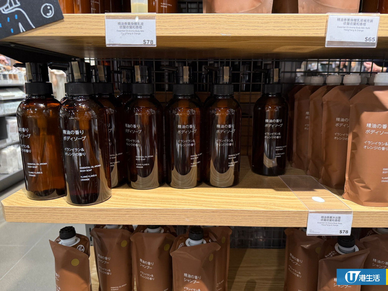 MUJI無印良品精油香薰系列爆紅！網民大讚CP值高：大品牌平替 | UHK 港生活